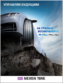 Шины в Новосибирске. Купить автошины: низкие цены, большой выбор, опт и ...